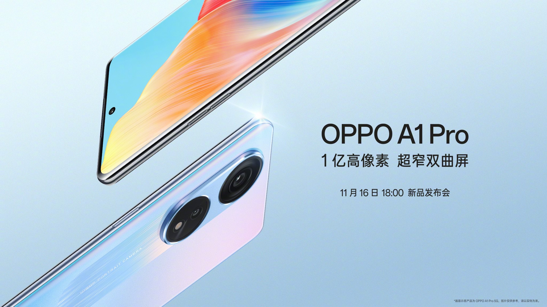 Oppo preannuncia A1 Pro: immagini e specifiche sul prodotto in arrivo