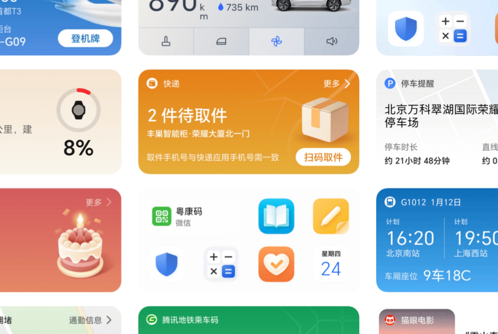 MagicOS 7.0 è la nuova UI di Honor: tutte le novità e gli smartphone ...