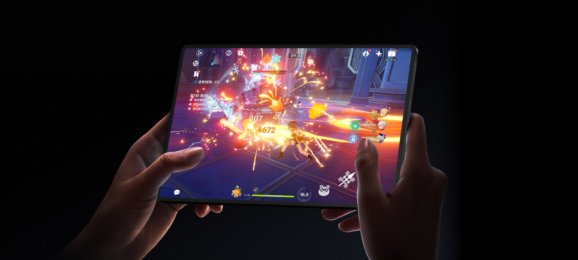 Red Magic presenta il suo primo tablet da gaming, con il 5G per giocare ...