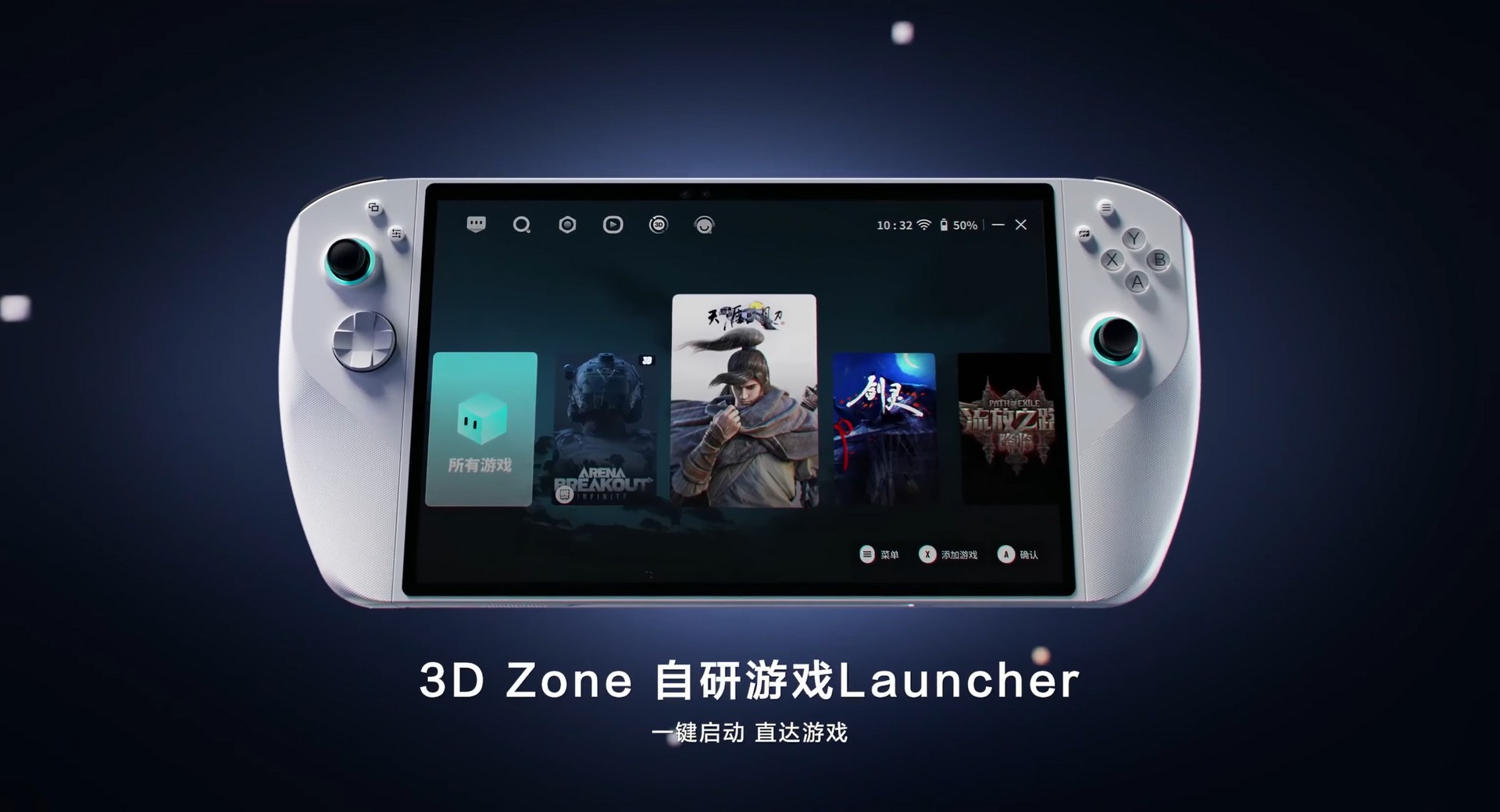 Tencent sta lavorando ad una console portatile così grossa che non ha senso