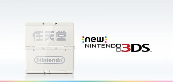 New Nintendo 3DS : Gamestop rivela il prezzo della console portatile