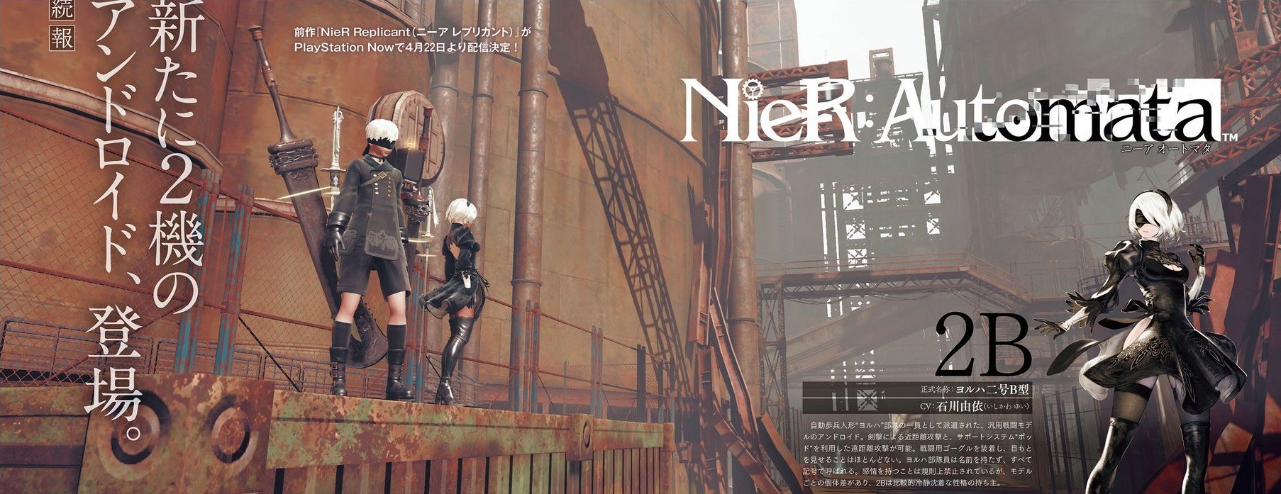NieR: Automata, oltre un'ora di gameplay in un nuovo video