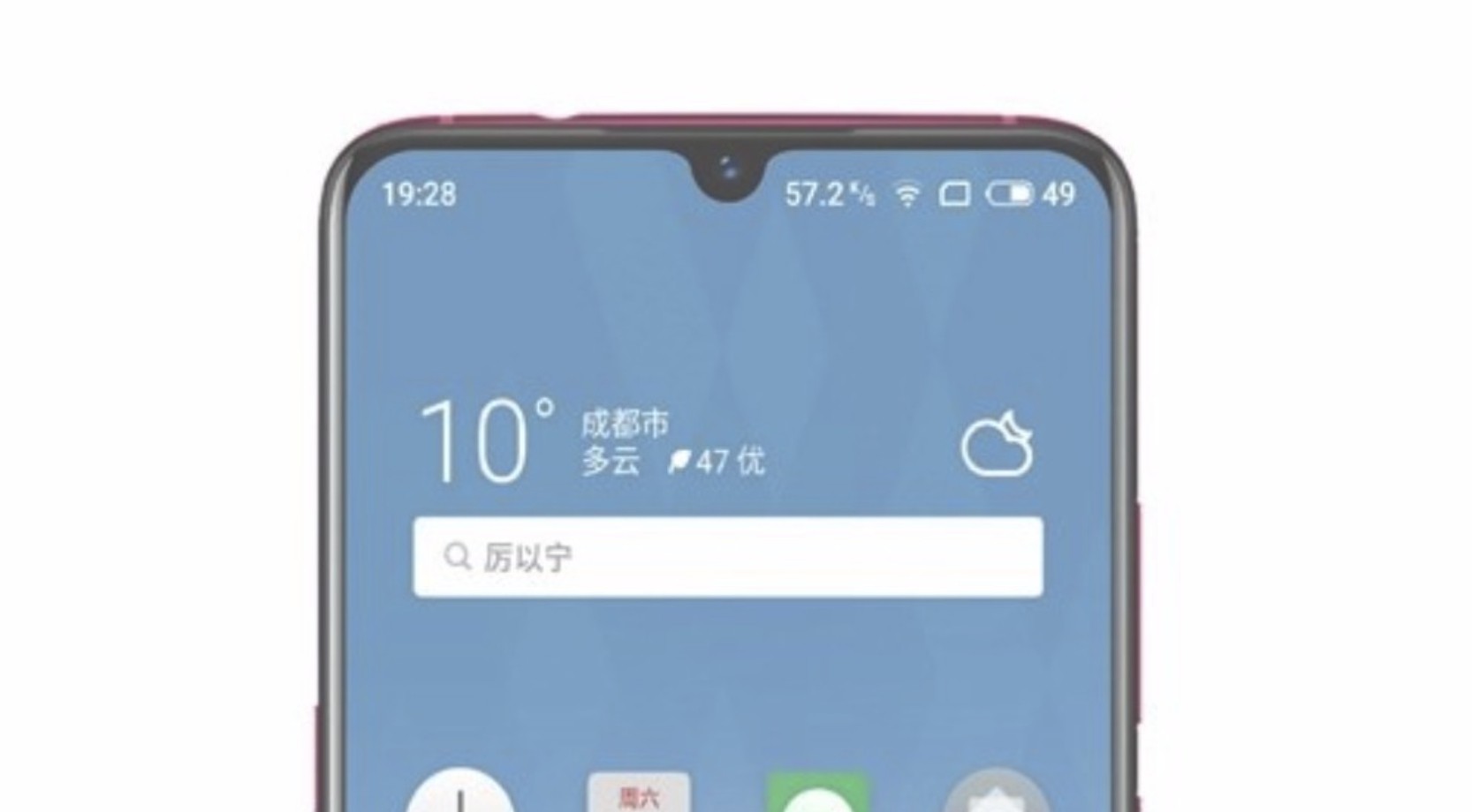 Meizu M9 Note certificato TENAA, debutto sul mercato imminente