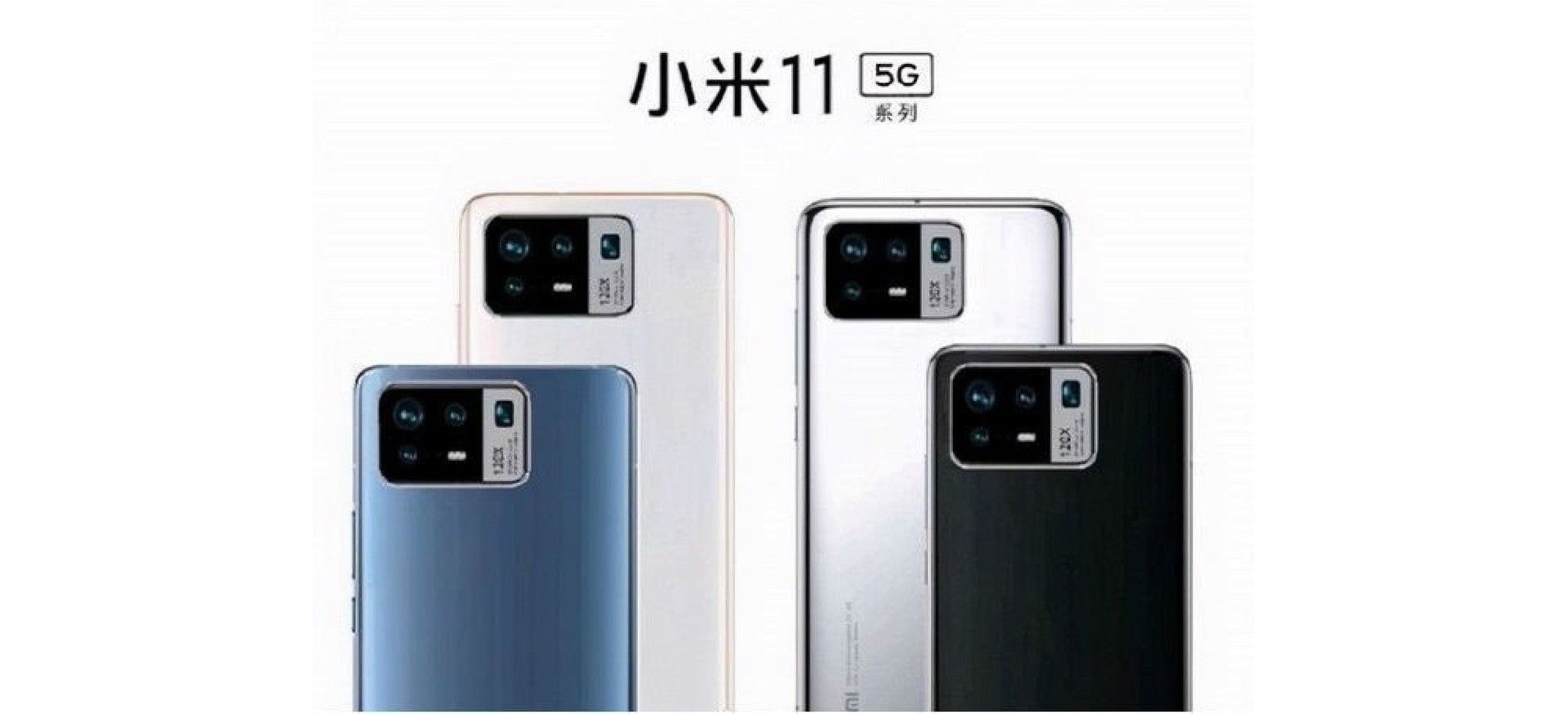 Xiaomi Mi 11 Pro, nuove conferme per il design della parte posteriore