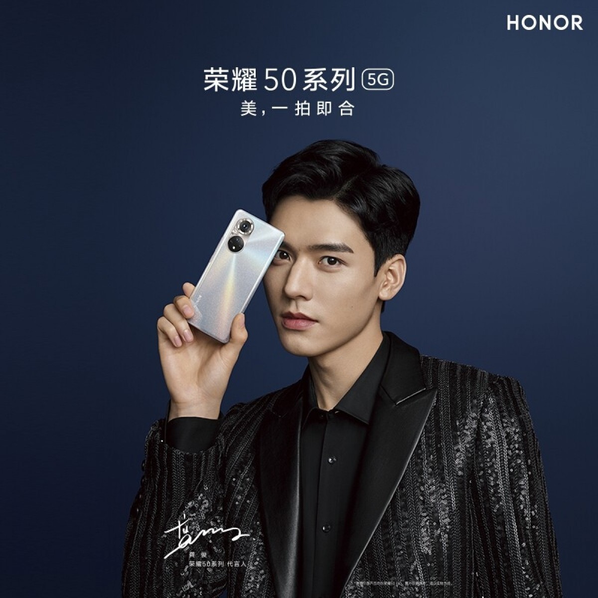 Honor 50, confermato ufficialmente il design delle fotocamere